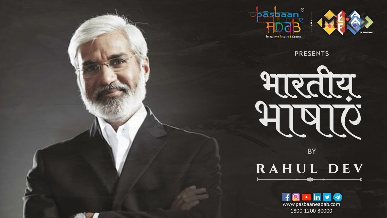 Rahul Dev Journalist Wikipedia And Age Wife And Net Worth