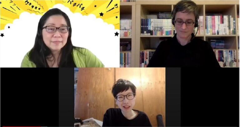 Is Author Nagata Kabi Lesbian? Gender And Sexuality